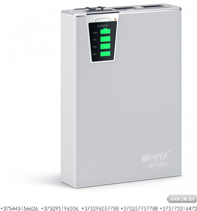 Портативное зарядное устройство HIPER Power Bank MP10000